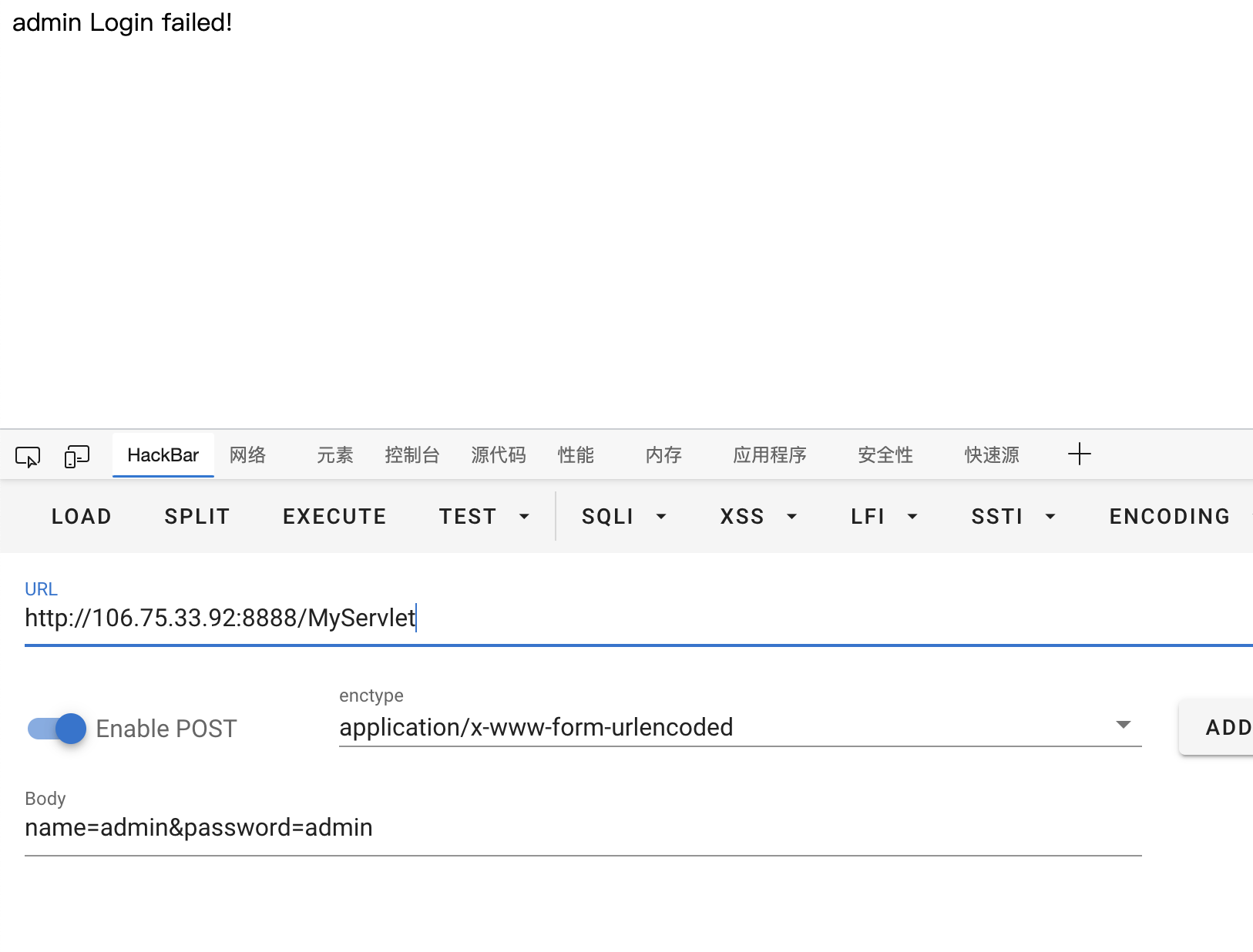 2022MRCTF-Java部分