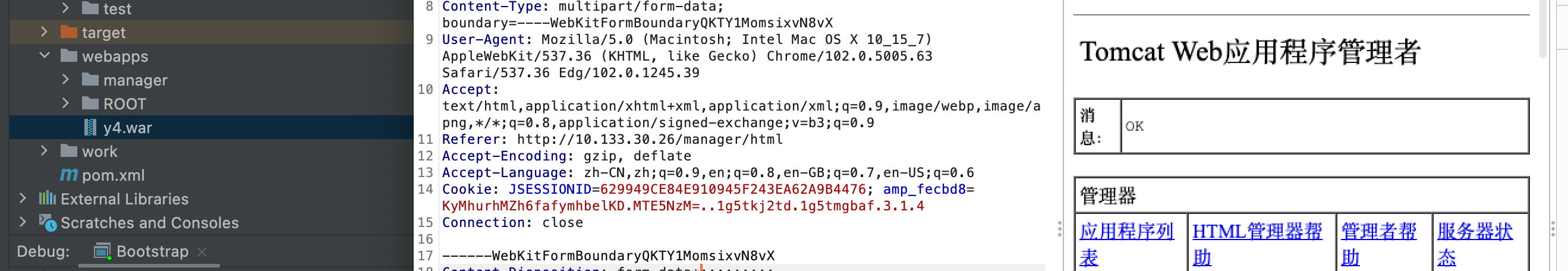 探寻Tomcat文件上传流量层面绕waf新姿势