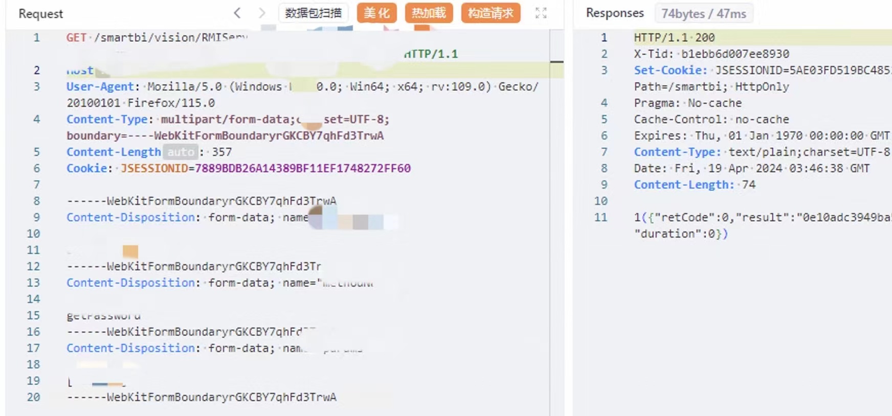 浅析SmartBi逻辑漏洞(3)