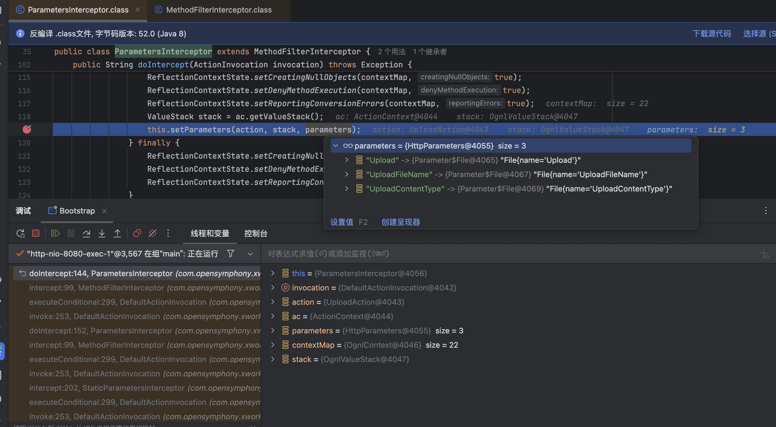 Apache Struts2 文件上传逻辑绕过(CVE-2024-53677)(S2-067)