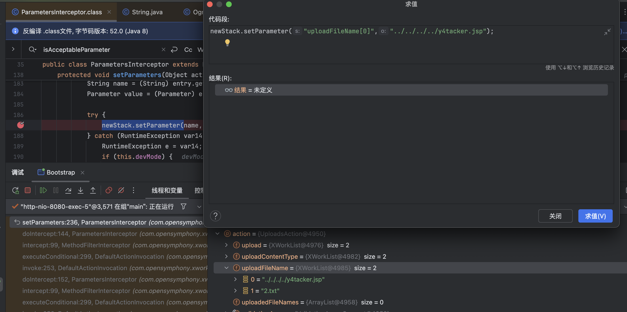 Apache Struts2 文件上传逻辑绕过(CVE-2024-53677)(S2-067)