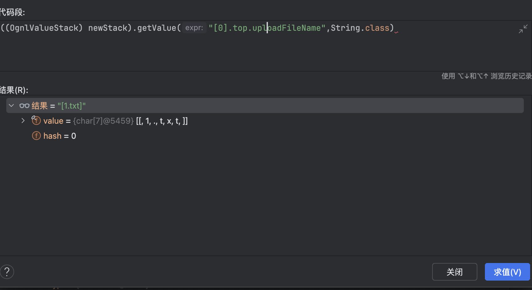 Apache Struts2 文件上传逻辑绕过(CVE-2024-53677)(S2-067)