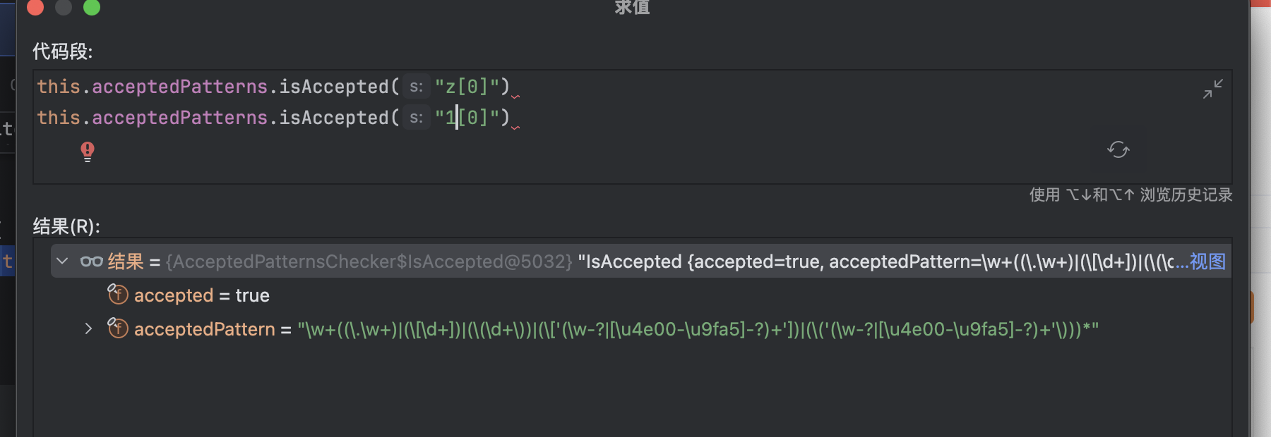 Apache Struts2 文件上传逻辑绕过(CVE-2024-53677)(S2-067)