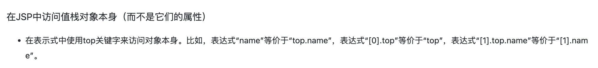 Apache Struts2 文件上传逻辑绕过(CVE-2024-53677)(S2-067)